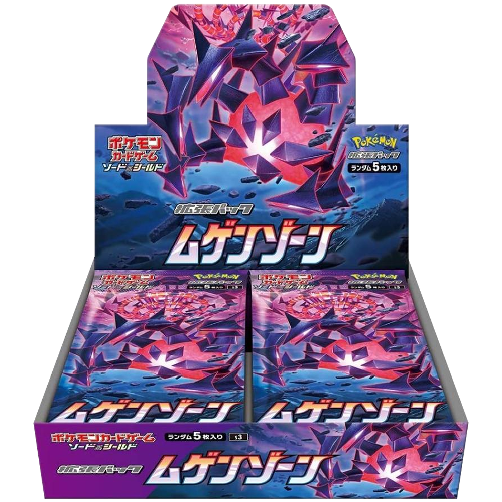 Infinity Zone[Japanese] – KATANA-TCG STORE